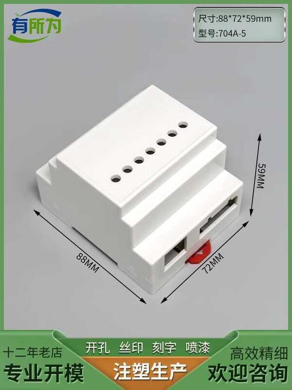 Guide Rail Electrical Box Safety Barrier Isolation odule ABS Plastic ...