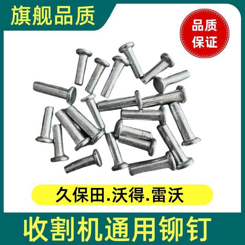 Wode Kubota Harvester Scythe Long and Short Rivet Triangle Mower Blade ...