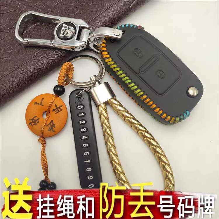 Victory Cover Dalyun Yuntu Light Heavy Truck Genuine Leather Modified ...