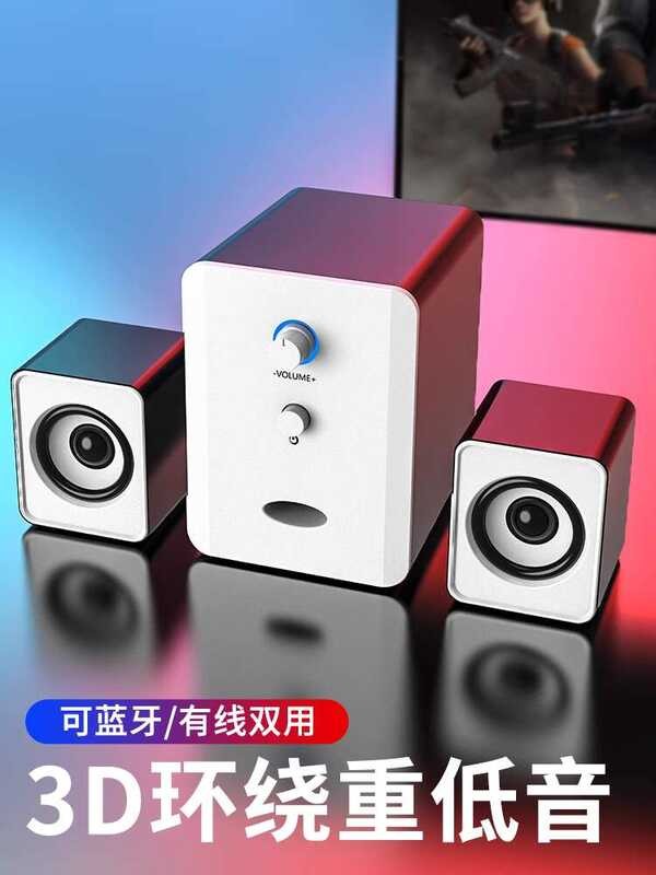 ☀ Computer Home Desktop Subwoofer Wired Mini Speaker 2.1 USB Small ...