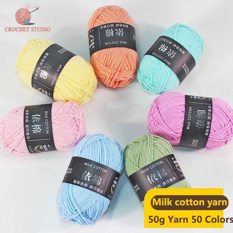 Multiple Colors 4 Plys 50G Smooth Fiber Knitting Wool Milk Cotton Hand ...