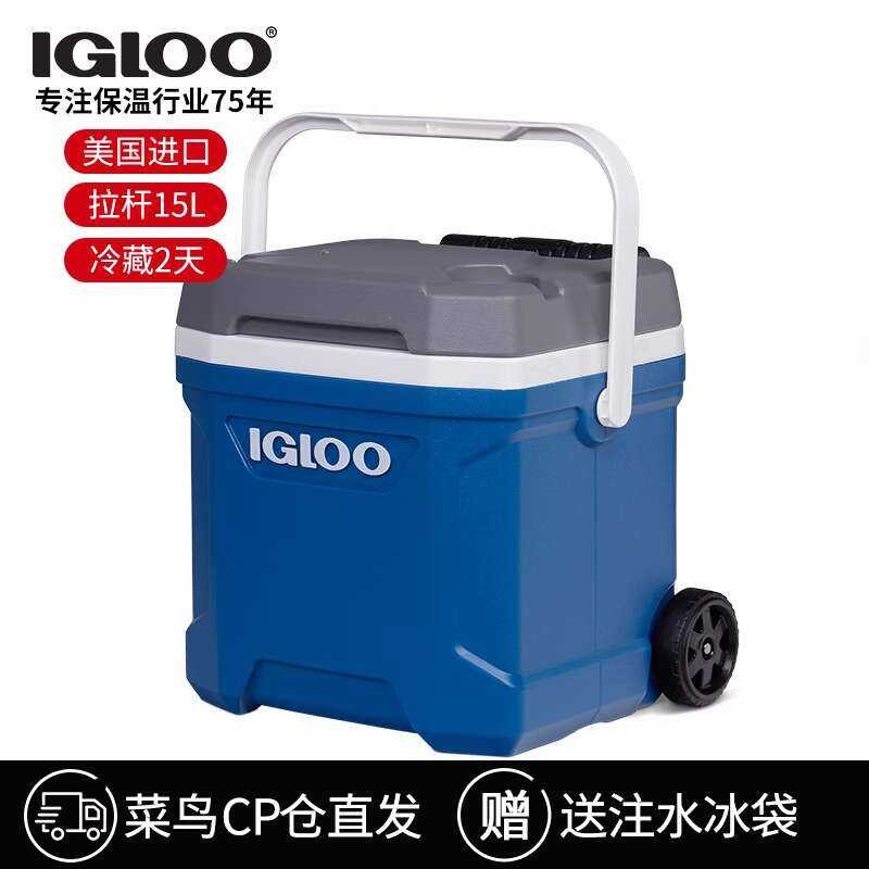 IGLOO American Trolley Cooler Box Outdoor Refrigerator Car Camping ...