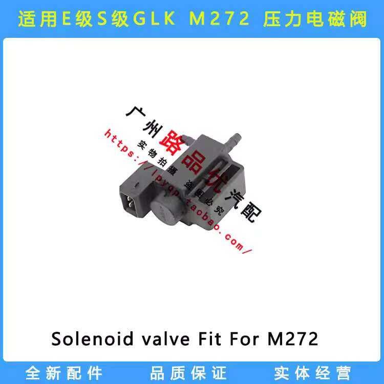 Compatible with Mercedes-Benz M272 Air Intake S350 Vacuum Pressure ...