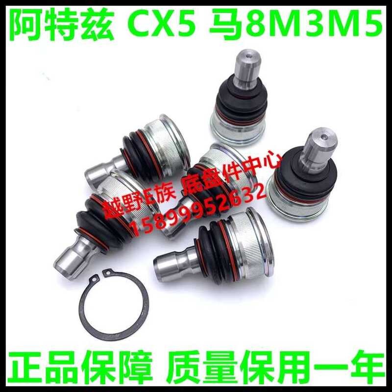 Atenza Axela CX-5 CX-4 3 Mazda 5 Star Front Suspension Triangle Lower ...
