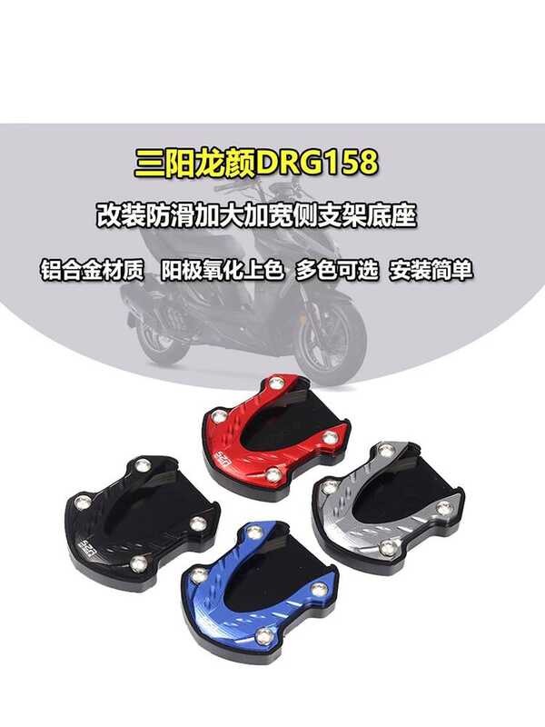 Magkasya Para Sa Sanyang Drg158 Face Drgbt158 Dragon Beast Side Enlarged Pad Edge Support Seat ...