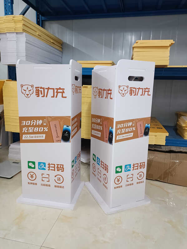 Leopard Charging Shared Power Bank Display Cabinet Assembly Base Design ...