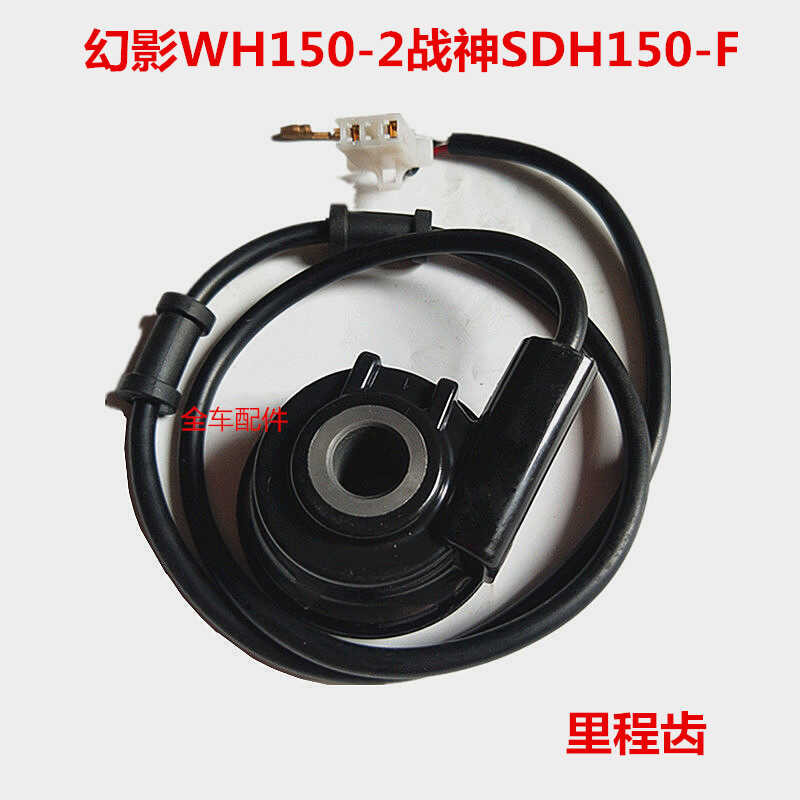 Magkasya para sa Bagong Pandaigdigang Honda Phantom WH150-2 Warrior SDH-F Mileage Gear Speed ...