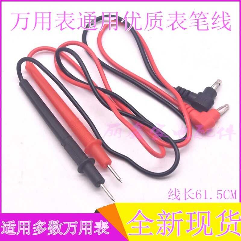 Universal probe wire, digital pointer pen tip gauge, 20 a 10 a ...