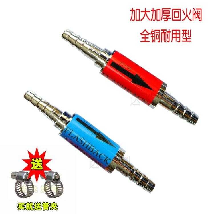 Preventer Acetylene Propane Oxygen Liquefied Backfire Fire Stop One-Way ...