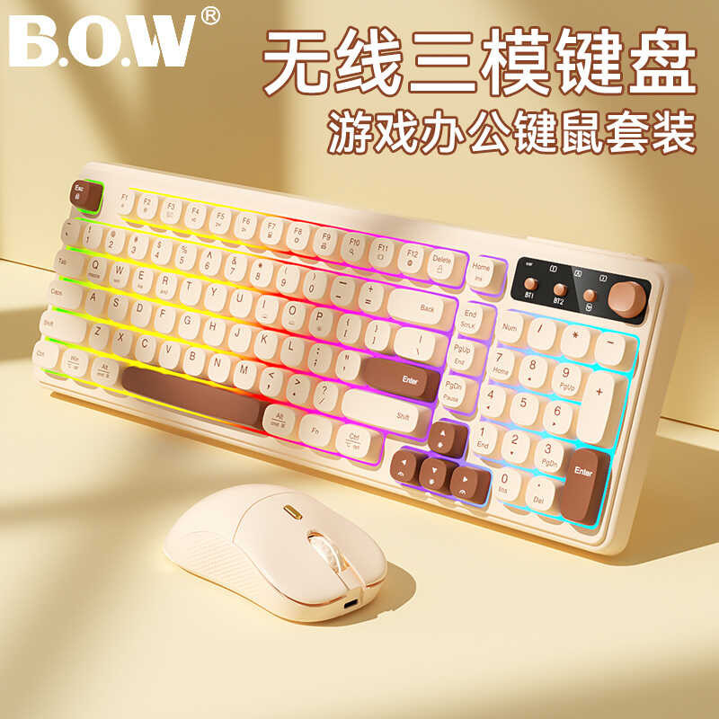 26 Hangshi K520dl Three-Mode Bluetooth Office Keyboard Light Sound ...