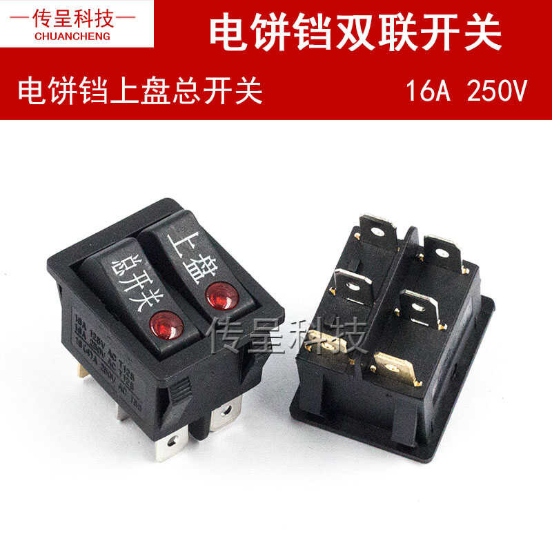 ღ Double Boat-Shaped Cat Eye with Light 2-Gang 6-Pin Power Button ...