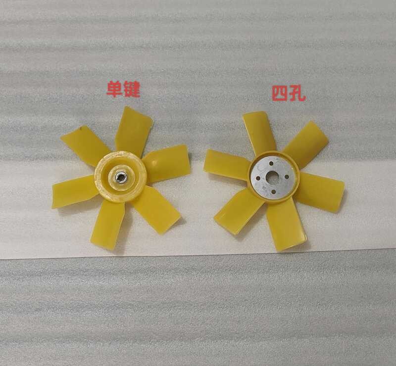 Small Four-Wheel Tractor Radiator Generator Fan Blade Available in ...