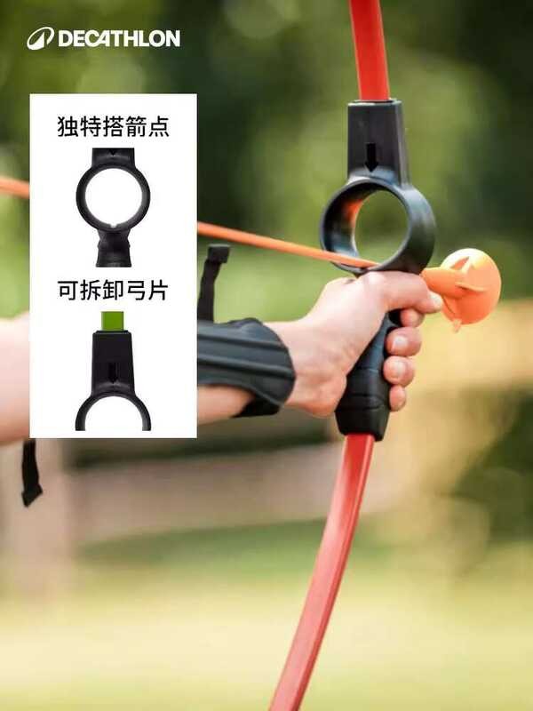 Decathlon Professional Adult Recurve Olympic Beginner Suction Cup ...
