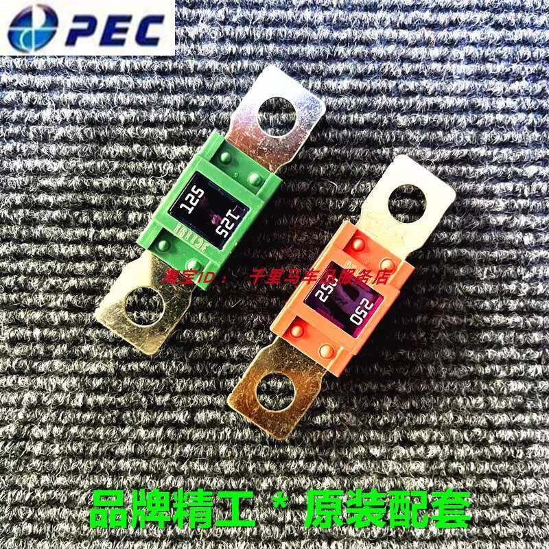 Japan Seiko PEC Automotive 298 Large Size Blowable Flat Fuse for Qoros ...