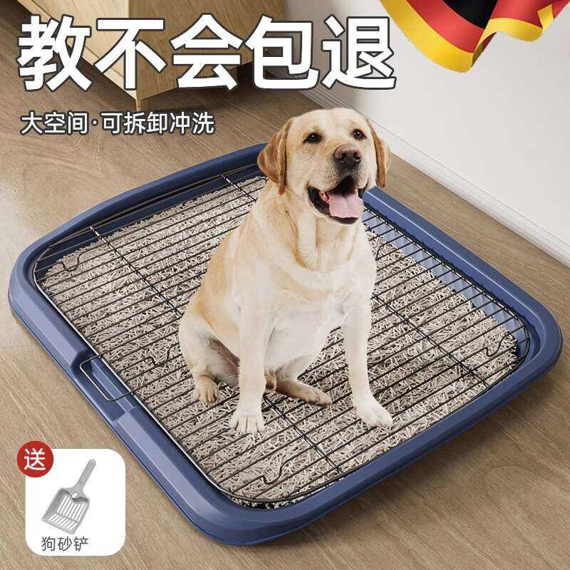 Pet Dog Toilet for Medium Large Small Dogs, Anti-Stepping Urinal, Dog ...