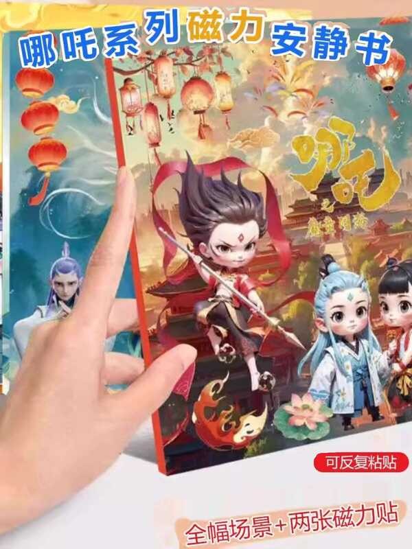 Quiet Book New No-Cut Children's DIY Magnetic Sticker Craft Toy Nezha ...