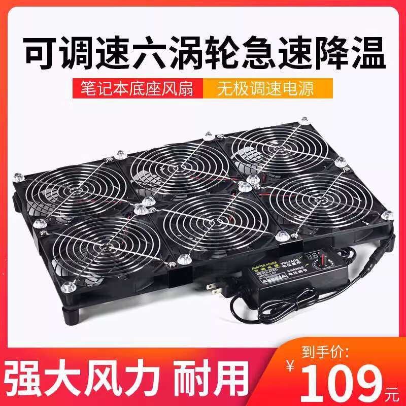 Adjustable Speed 17.3inch Alien Mechanical Revolution High Airflow ...
