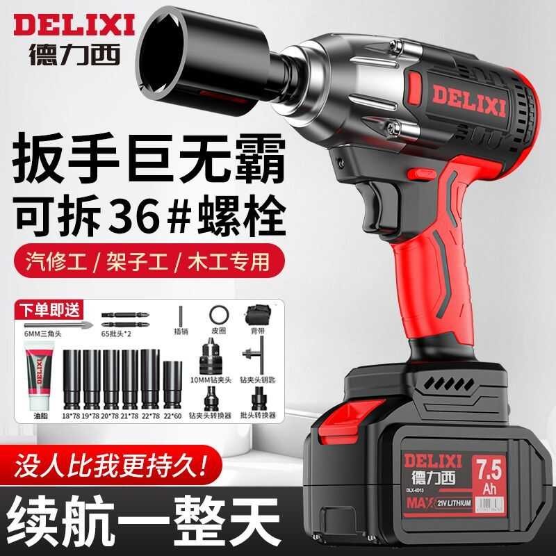Delixi Brushless Auto Repair Electric Wrench High Torque Impact Socket ...
