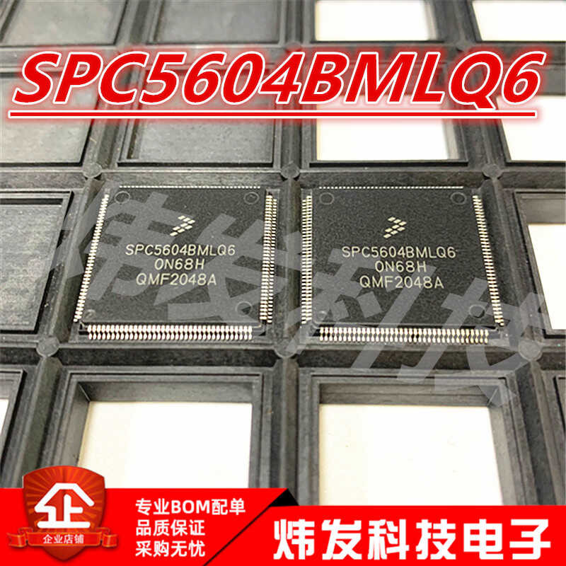 SPC5604BMLQ6 LQFP144 32-bit programmable logic microcontroller IC chip ...