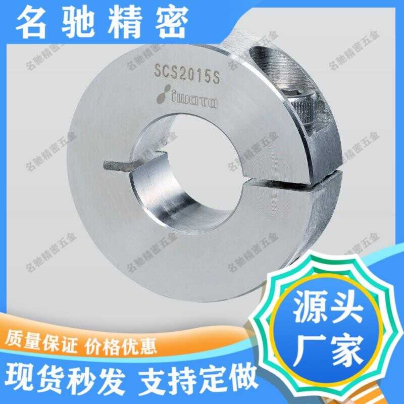 Palitan ang 304 na kwelyo ng stainless steel, release type, open type ...