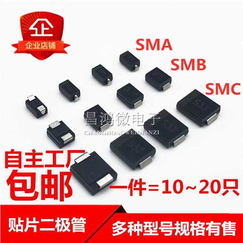 SS52 SS110 SS210 S220 SS310 SS510 SMD Schottky diode SMA SMB SMC ...