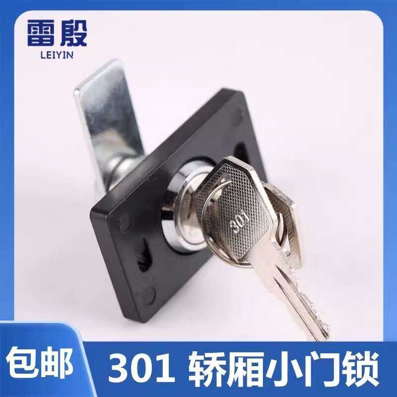 Elevator box car small door 301 hook control cabinet panel, base ...