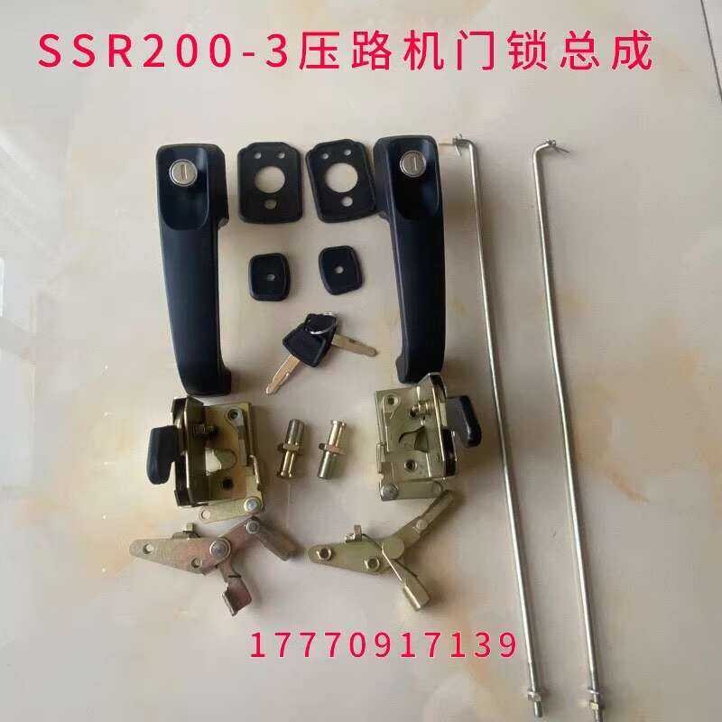 SSR200-3 assembly, Sany double drum roller door lock body | Shopee ...
