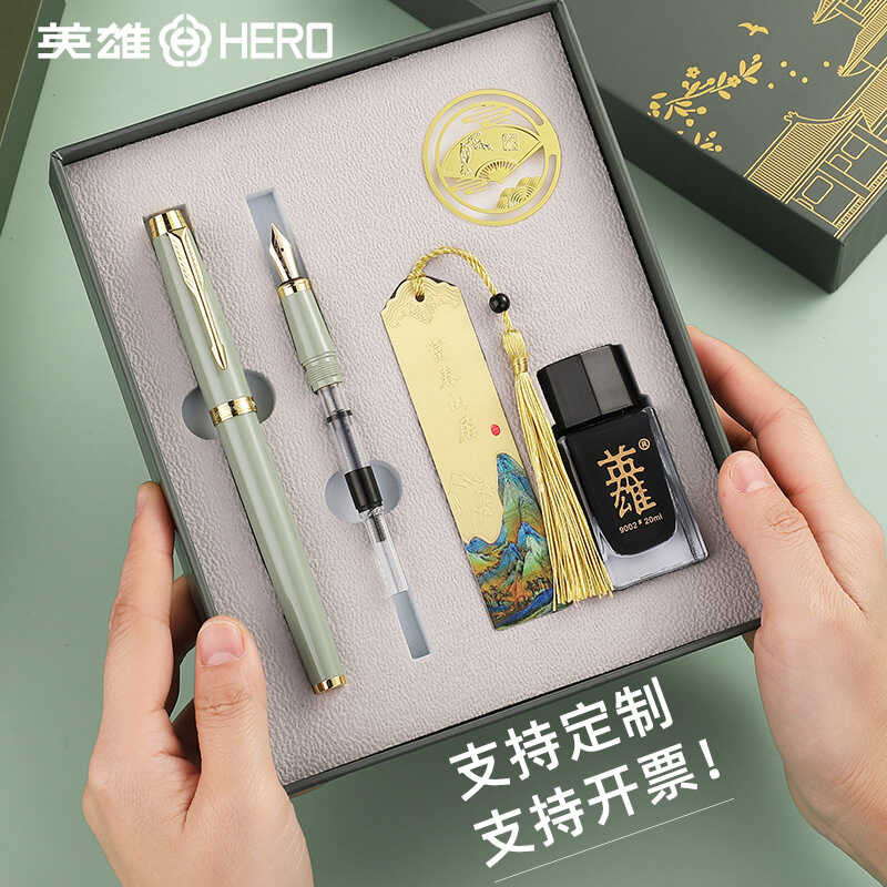 Fountain Hero Pen 1530 Business High-End Gift Box Set With Engraving ...