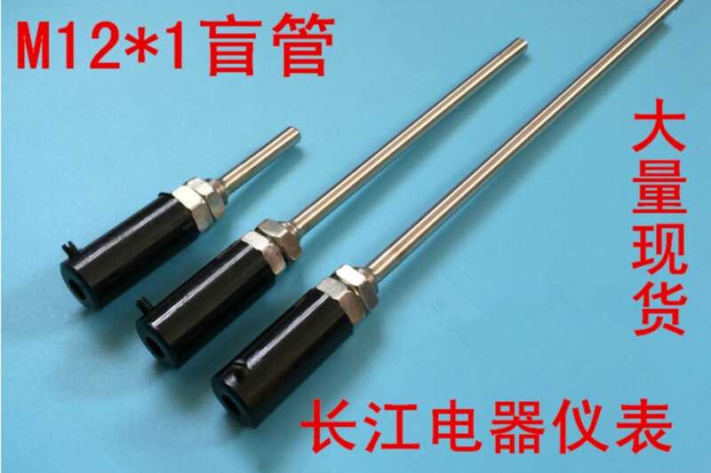 Stainless Steel Housing Water Tank Protective Sleeve Temperature Blind ...