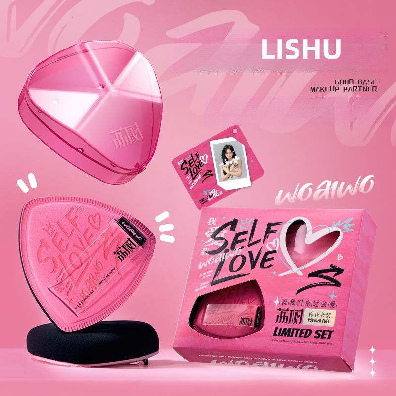 LISHU Powder Puff Set "I Love You" Series Wet And Dry Use Set New ...