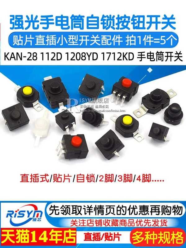 Strong Light Flashlight Button Self-locking SMD Plug-in Small ...