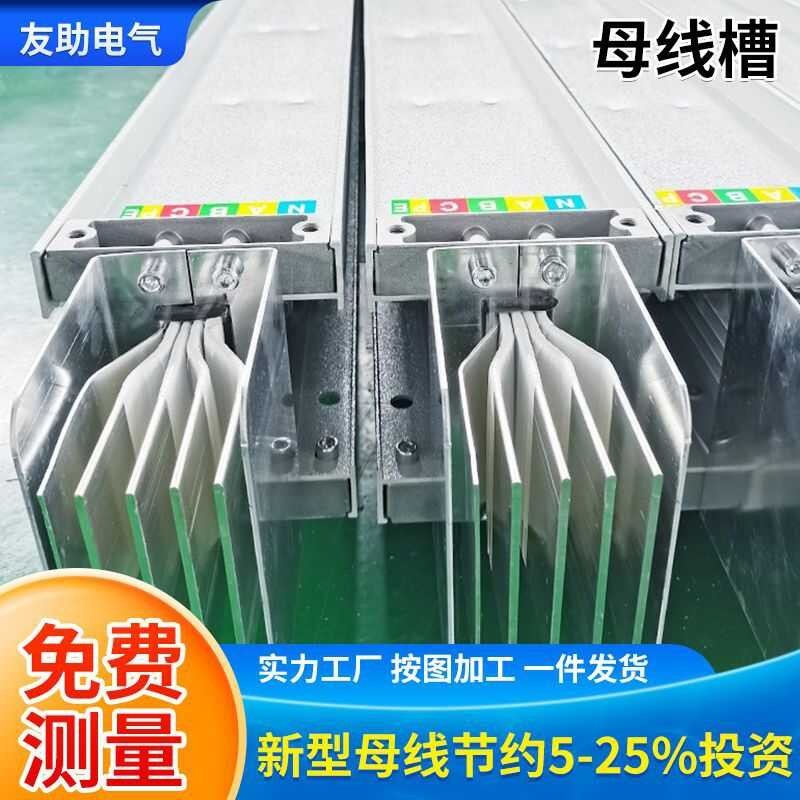 Generator Air Conditioning Unit Industrial Cable Fireproof Plug-in ...