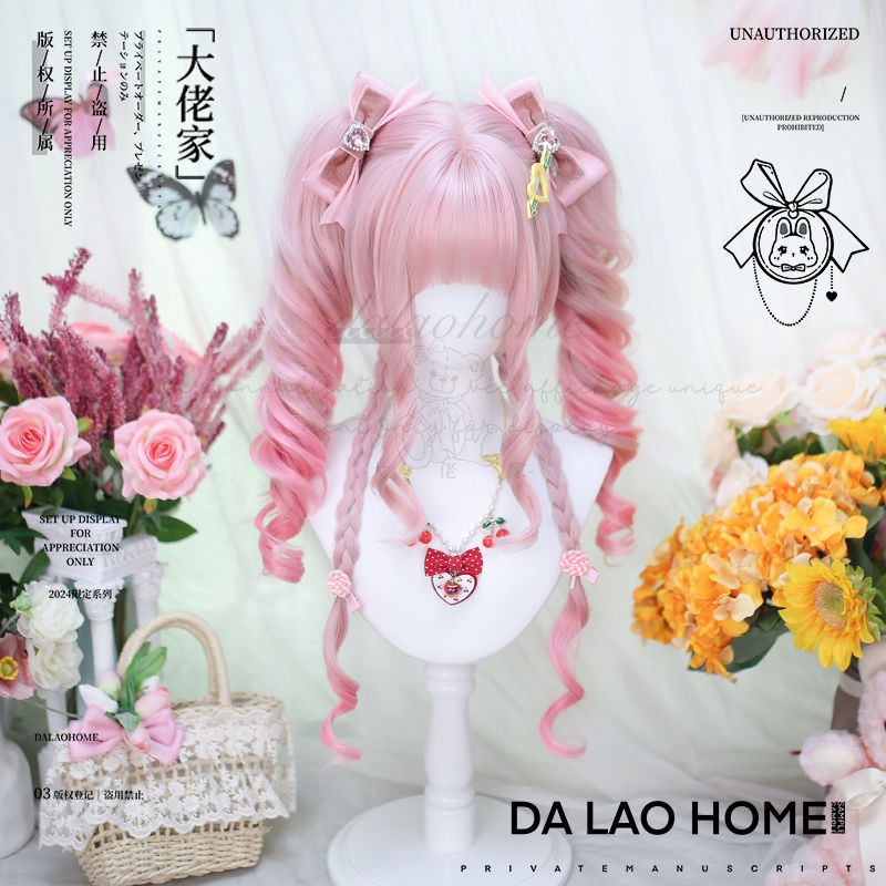 Big Boss Lolita Wig Double Ponytail "Fuxue" Cute Tiger Mouth Ponytail ...