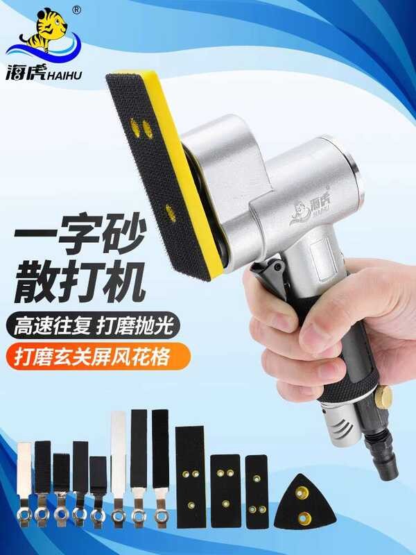Taiwan Haihu Pneumatic One Word Sand Reciprocating Sanda Polishing ...