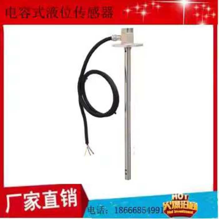 Liquid level sensor, HART 485 CAN bus communication, GPS, Beidou fleet ...