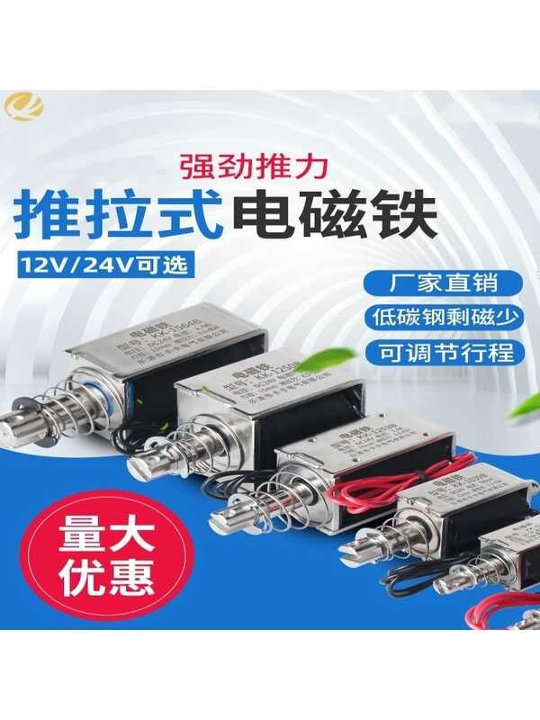 Impact Point Motion Reciprocating Machine Linear Mechanism Electric ...