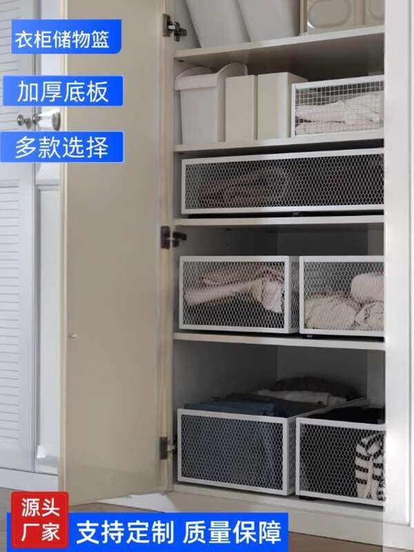 Mesh Drawer Cabinet Grid Pull Push-Pull Large Ball Bearing Slide ...