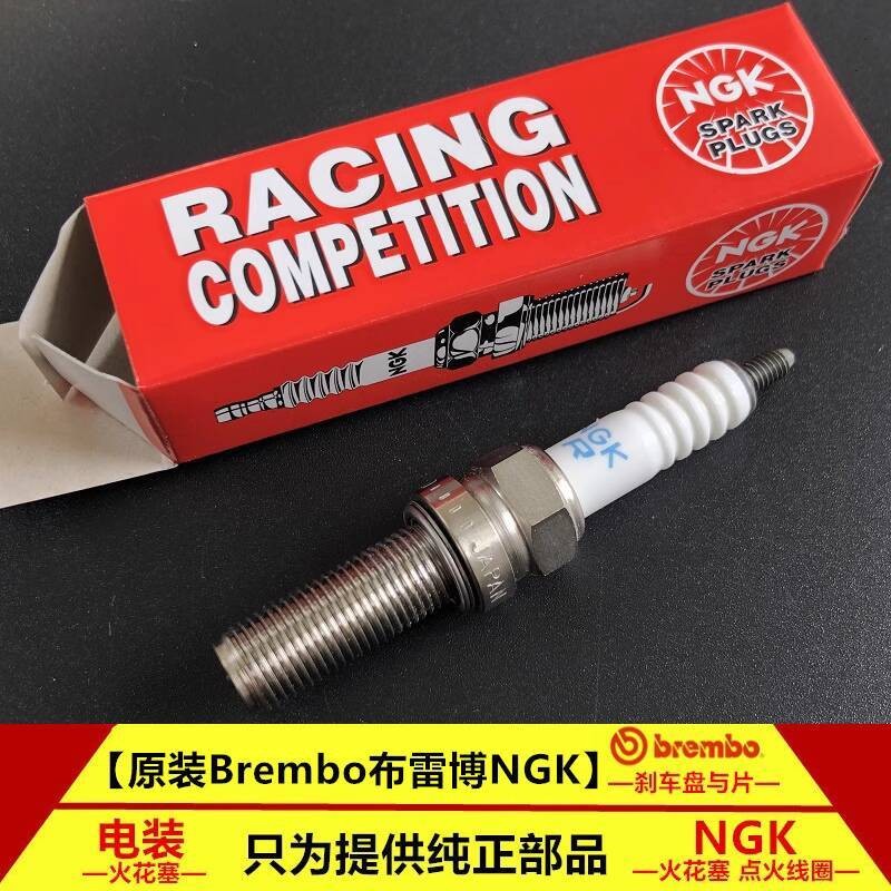 Super Infinite 360 Curved NGK Spark Plug After 2009 Yamaha YZF-R1 R3 ...
