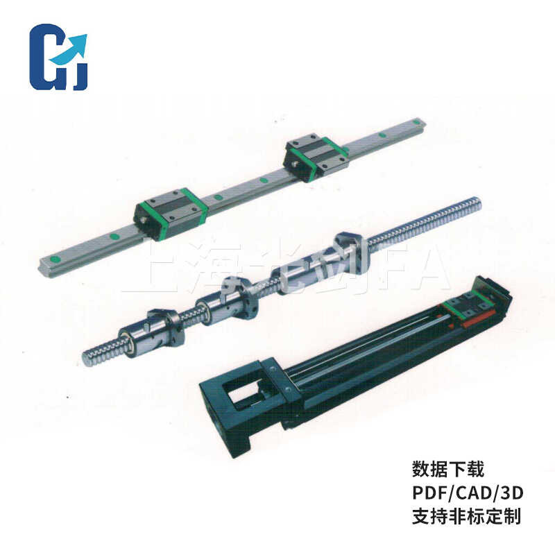 Linear Guide Rail Slider Ball Screw Set Lifting Screw Nut Module Full ...