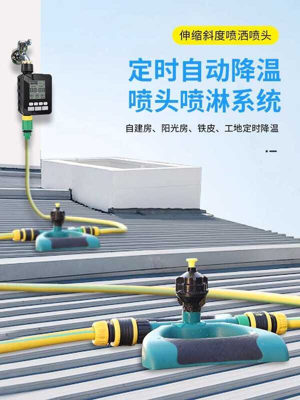 Large Screen Timed Sprinkler System Automatic Rotating Telescopic ...
