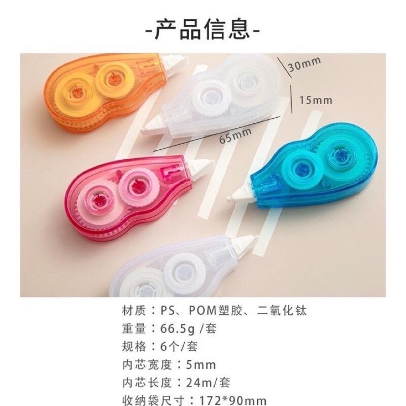 6pcs in 1pack Mini Correction tape School Supplies Stationery | Shopee ...