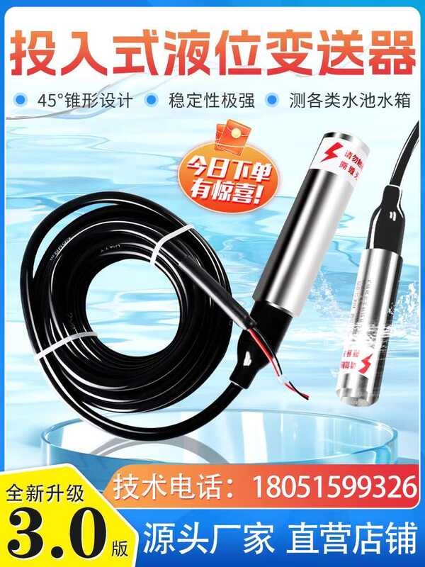 Submersible Gauge Firefighting Tank Pool Static Pressure Water Sensor ...