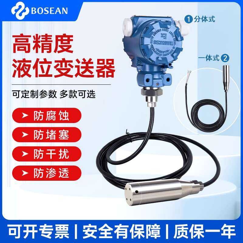 Sensor Indicator Gauge Water Tank Pool Static Pressure Display Submersible Liquid Level ...