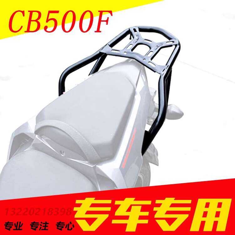 Suitable for Honda CB500F/CB400F Motorcycle Tail Rack Cargo Box Bracket ...