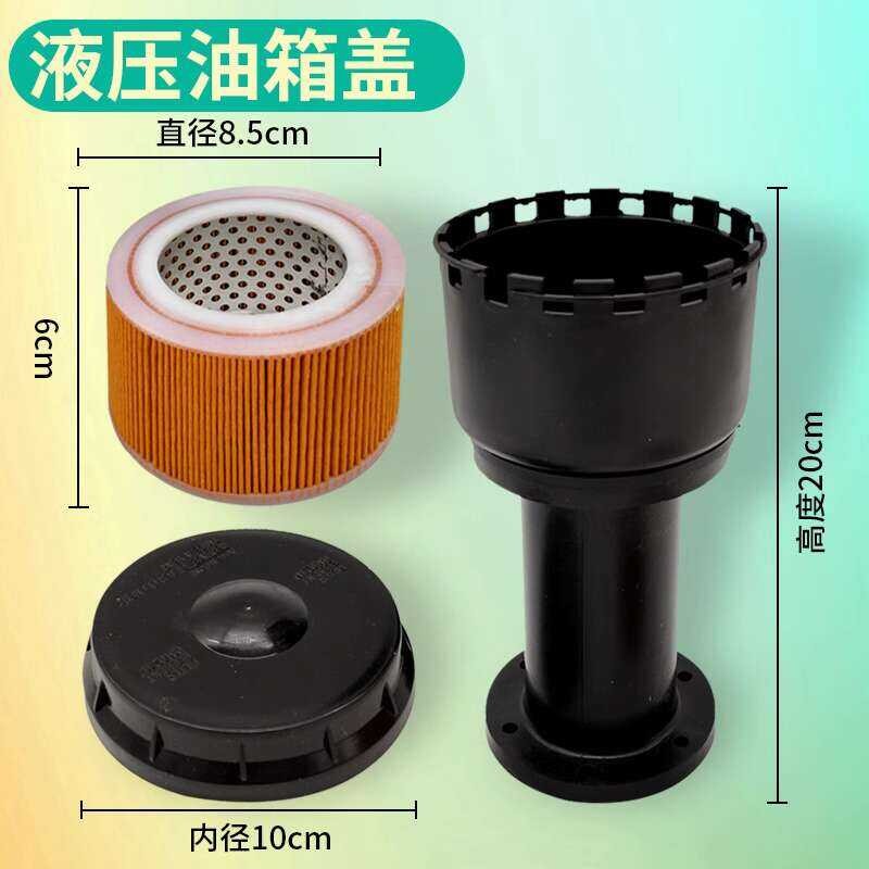 ☑♥ Suitable for Dump Hiab Hydraulic Tank Cap Assembly DeLonghi Howo ...