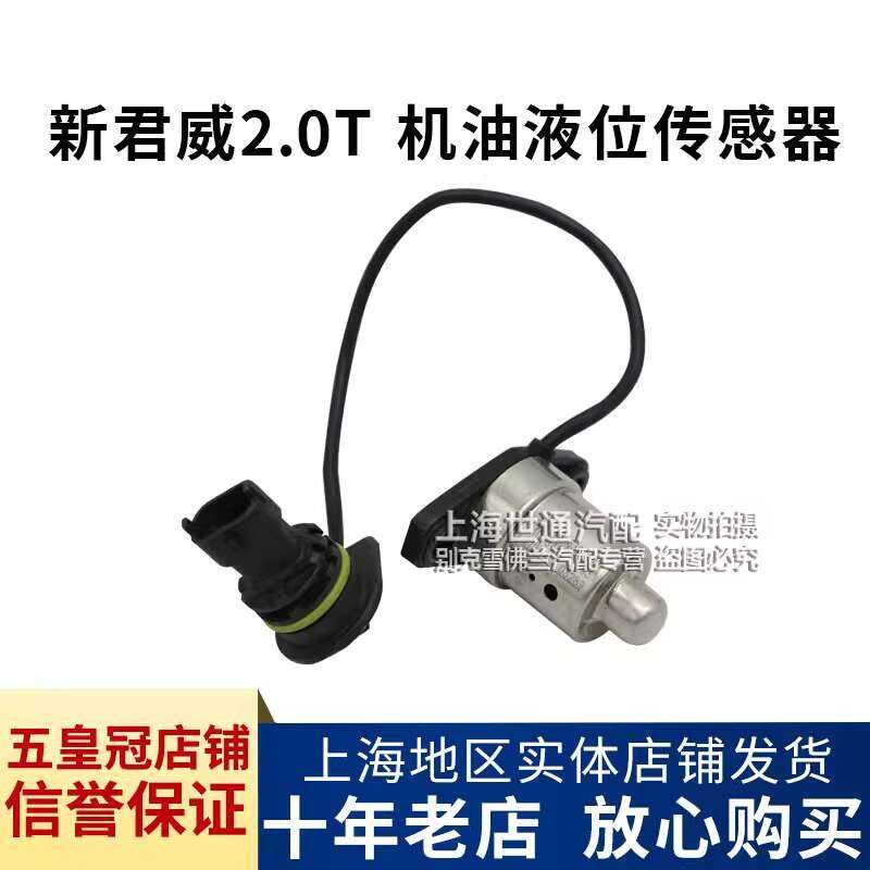 Magkasya para sa 09-17 Regal GS New Buick LaCrosse 2.0T engine oil pan ...