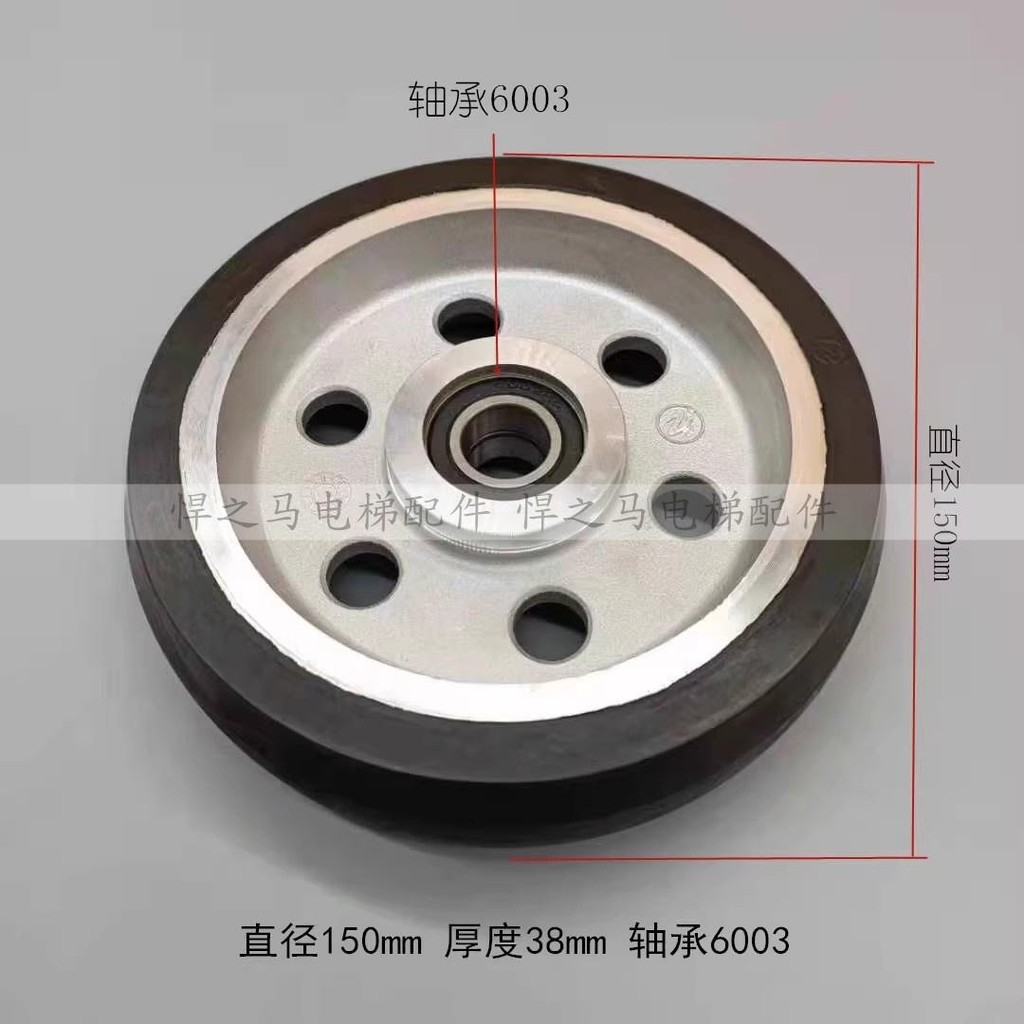 ThyssenKrupp Guide Shoe/Car High Speed Guide Shoe 150 * 38/27 * 6003 ...