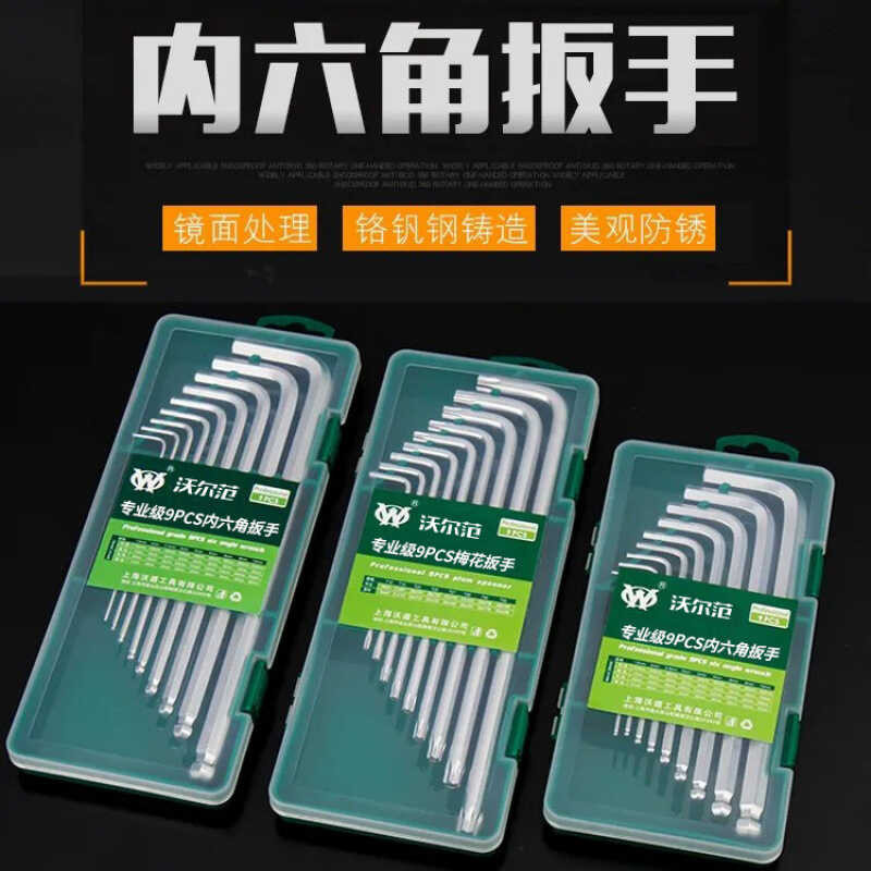 Internal Hexagon Wrench Set, Internal Hexagon Screwdriver Tool, Plum ...