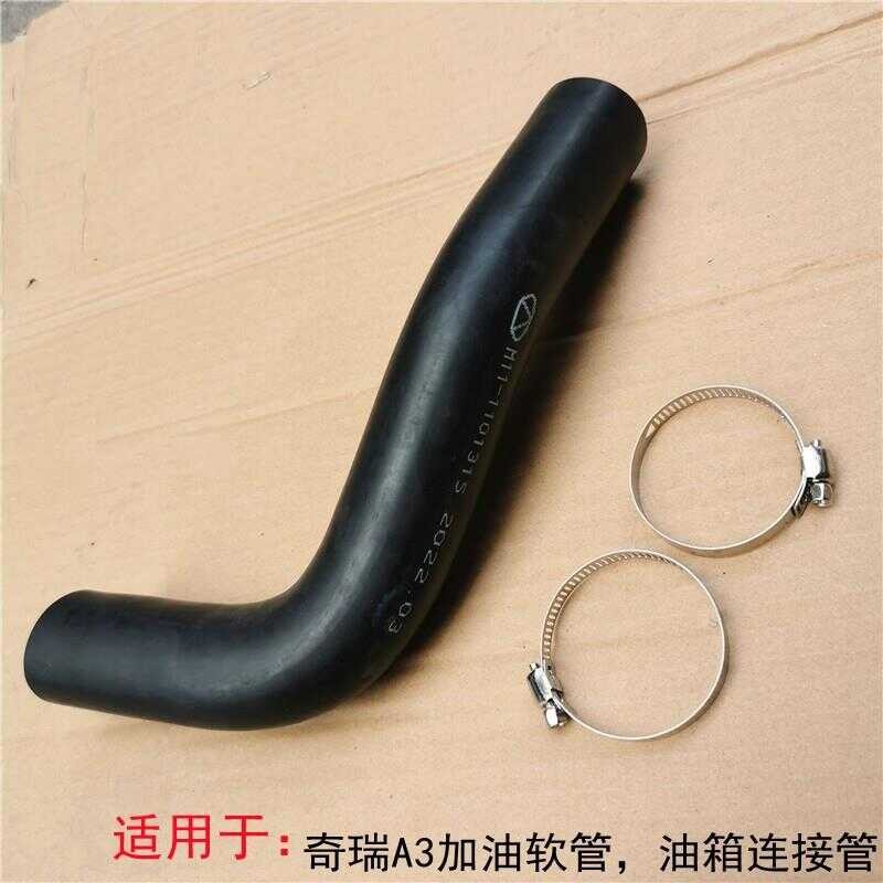 Chery hose, vent gasoline degassing rubber port oil pipe, A3 fuel tank ...