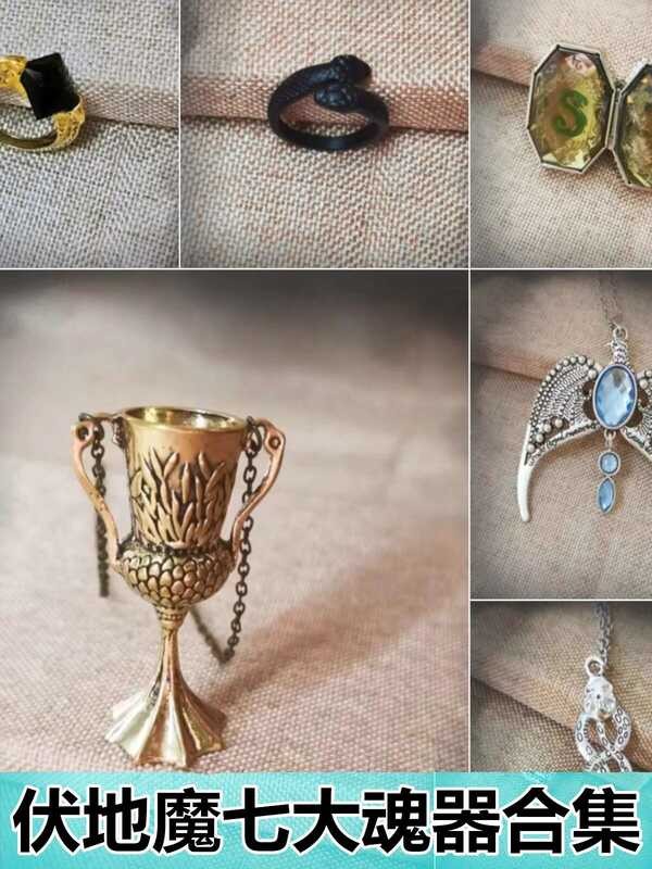 Harry Potter Merchandise Voldemort Horcrux Tom Riddle Diary Slytherin ...